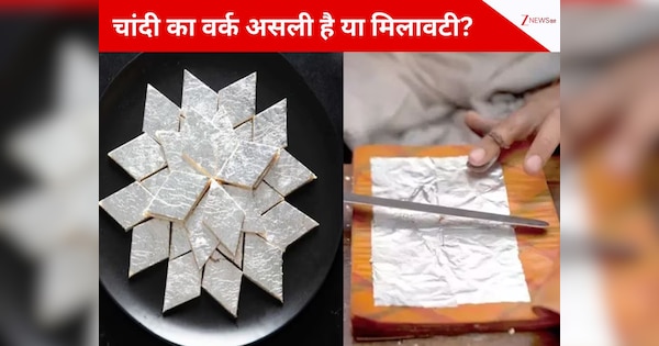 How to Check Real vs Fake Silver Foil Paper on Sweets Mithaai par ...