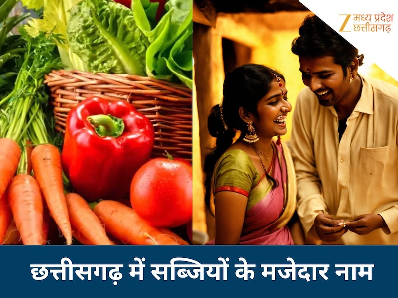 Unique and strange names of vegetables in Chhattisgarhi language ...