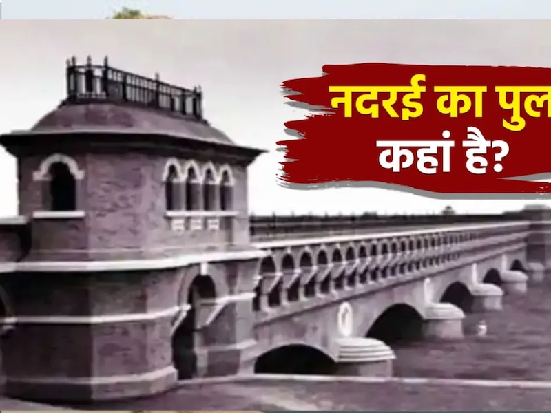 unique bridge of uttar pradesh where river flow and canal above kasganj ...