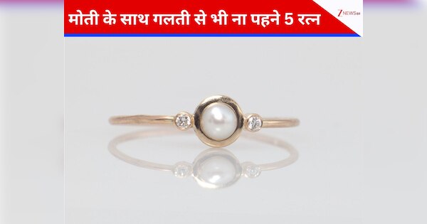 Moti Gemstone Wearing Rule Which 5 gemstones should not be worn with ...