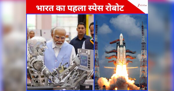 ISRO ai robot vyomitra will go with gaganyaan team in G1 capsule and do ...
