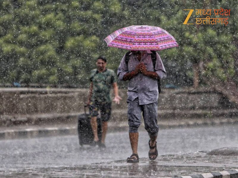 heavy rain alert in 15 districts of chhattisgarh weather update rain ...