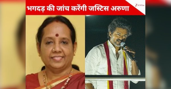 Who is Justice Aruna Jagadeesan Vijay rally stampede Karur stampede ...