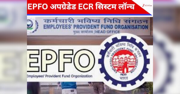 EPFO Launches Upgraded ECR System Simplify PF Returns and Payments ...