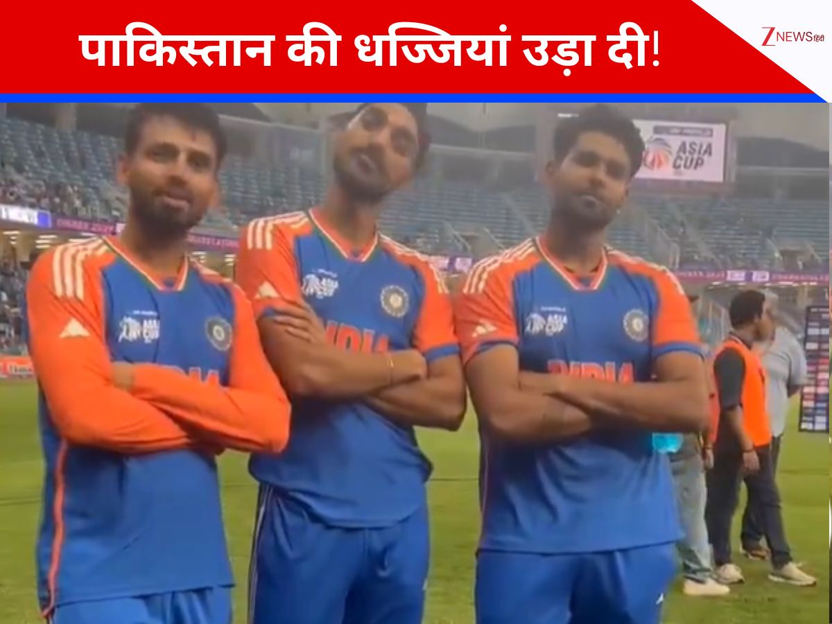 Watch Team India Players reel who Brutally Troll Pakistan bowler Abrar ...