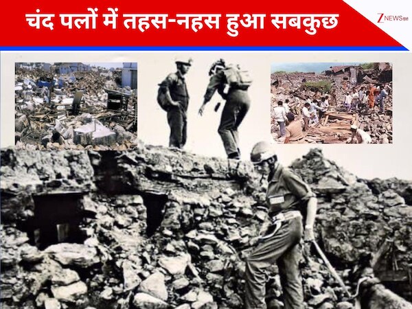 Killari Earthquake earthquake which came 31 years ago keeps people here shaky even today Latur ...