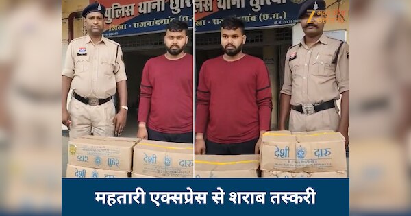 liquor smuggling from maharashtra under guise of mahatari express plan ...