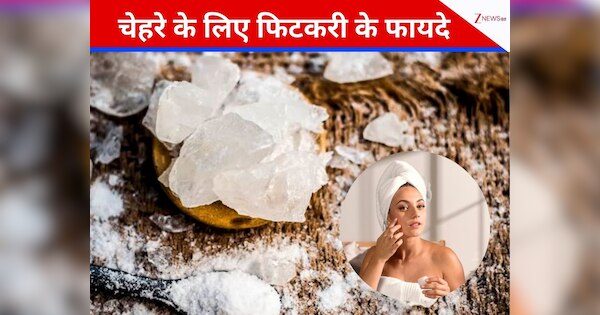 benefits of alum for skin can helps you to get rid of blemishes and ...