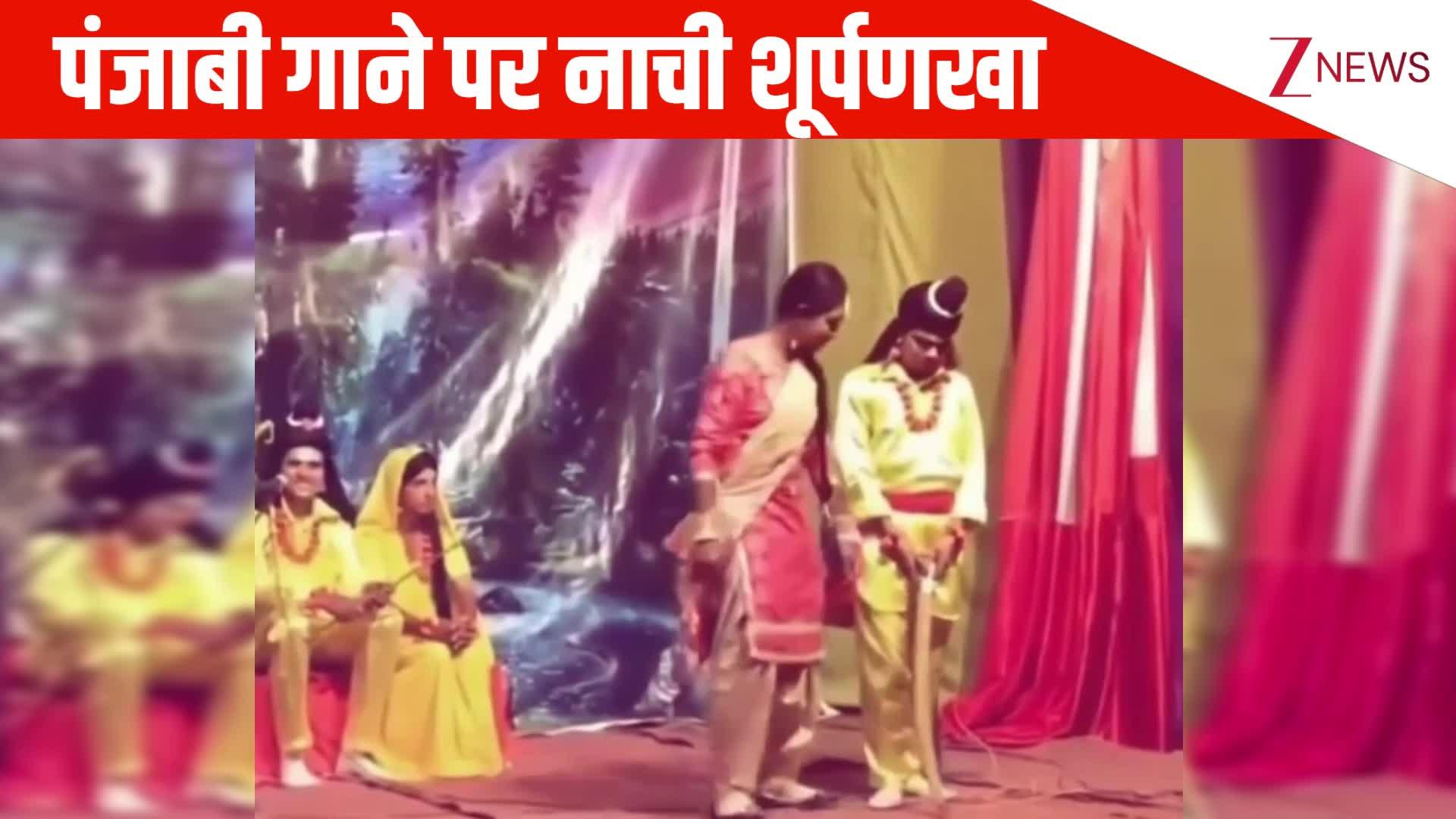 ramleela memes viral on internet surpanakha impresses shri ram dancing ...
