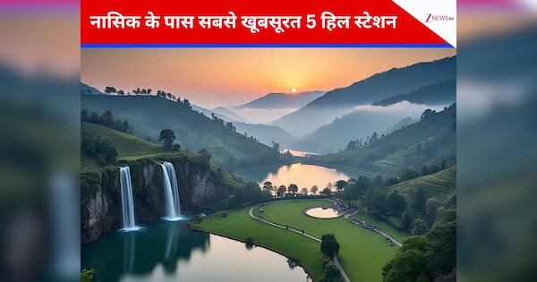 top and most beautiful perfect hill stations near nashik to visit ...