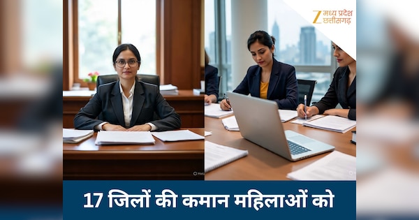 For the first time in Madhya Pradesh 17 districts have women DM 24 IAS ...