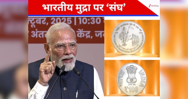 rss 100 years celebrations pm modi said swayamsevak on rupees coin ...