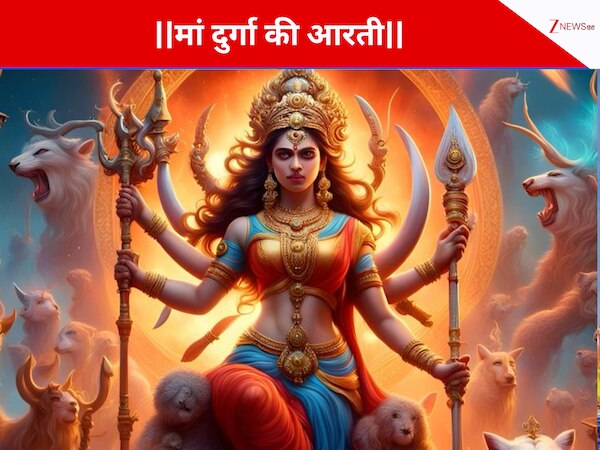 Maa Durga Aarti in Hindi Durga Maa Aarti lyrics Jai Ambe Gauri | दुर्गा जी की आरती: जय अम्बे ...