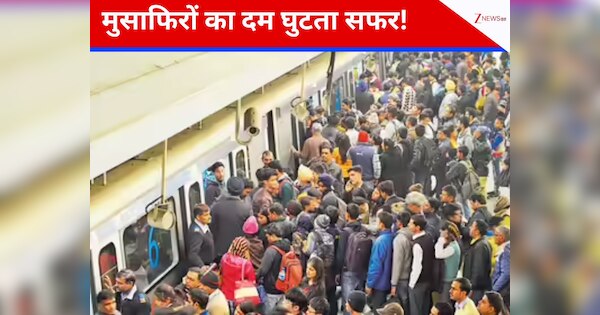 Bengaluru Namma Metro Passengers face hardships daily due overcrowding ...