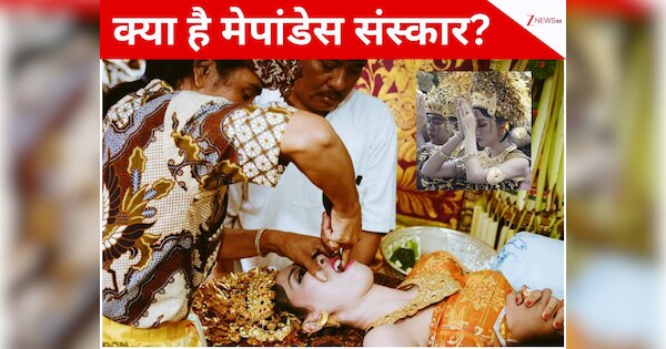 Tooth Filing Ceremony Mapandes ceremony Mettah ceremony Teeth filing ...