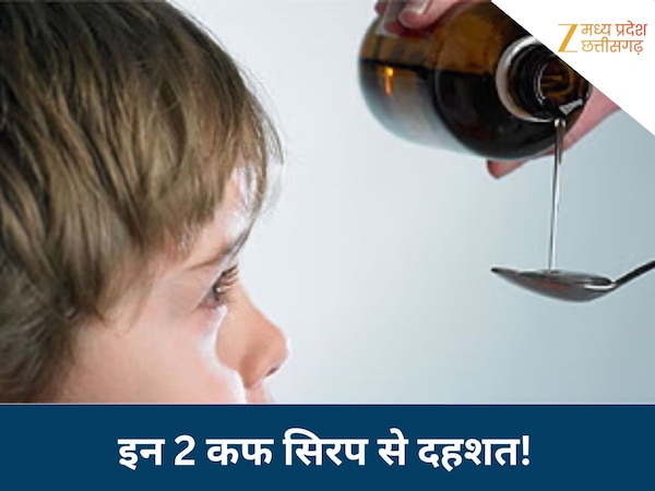 Coldrif Nextro-DS banned after 6 children died from cough syrup in ...