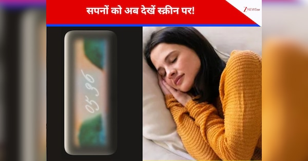AI Wonders Dream Recorder Device Shows Your Nighttime Dreams in Video ...