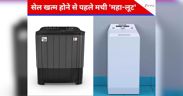 Flipkart Amazon Sale Tata Voltas Beko and Realme Washing Machines at ...