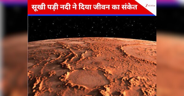 nasa perseverance rover find leopard like spots on mars planet jezero ...