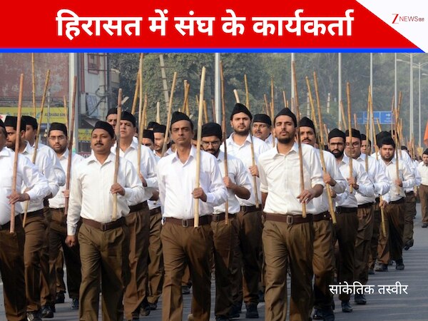 RSS 100 years 39 RSS workers have been detained in Tamil Nadu for ...