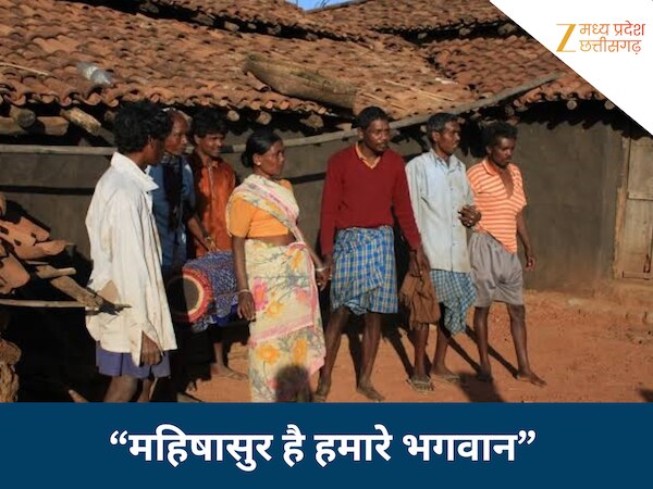 jashpur asur community worships mahisasur and bhainsasur during ...