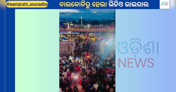 Odia Film Charidham Actress Anuradha Dance Video Goes Viral | Anuradha ...