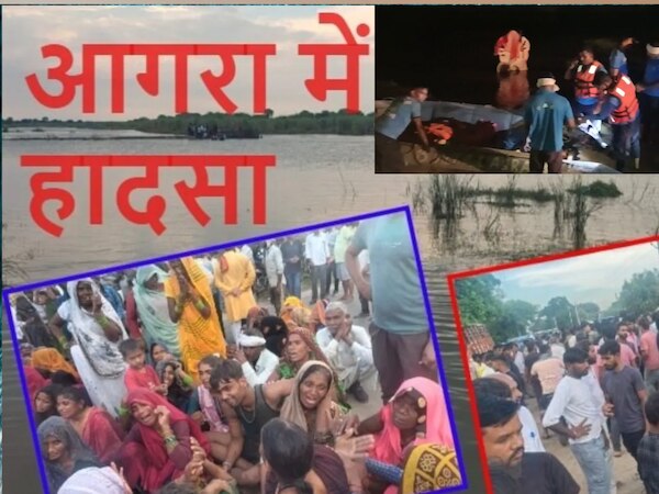 11 people drowned during idol immersion in Kheragarh Agra three died ...
