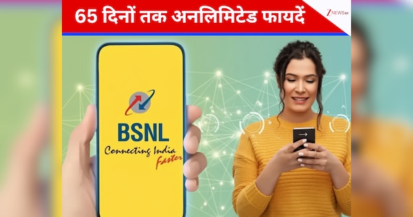 BSNL Prepaid Recharge Plan with 65 days Vailidty in Rs 319 Unlimited Calls and Data Benefits ...