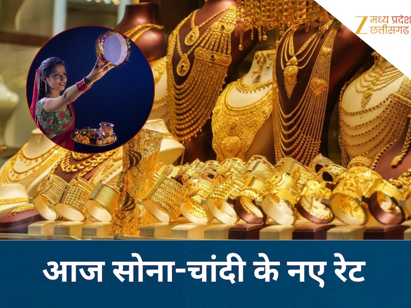 gold silver price today cheapest in mp bullion market bhopal indore 4 ...