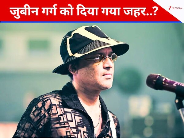 52 Years Late Singer Zubeen Garg Bandmate Shekhar Jyoti Goswami Shocking Claims His Manager and ...