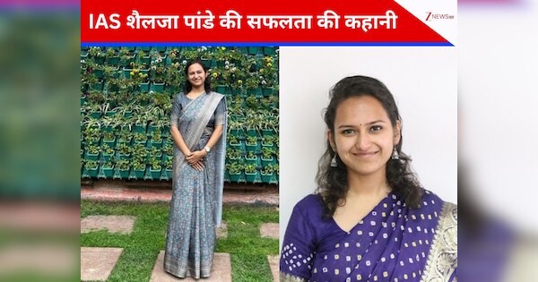 UPSC Success Story of IAS Shailja Pandey Transfer to Marriage Grounds ...