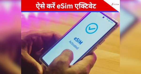 How to activate eSIM jio airtel vi Bsnl know full process | Airtel, Jio ...
