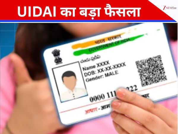 UIDAI Waives Charges for Aadhaar Biometric Updates for Children Aged ...
