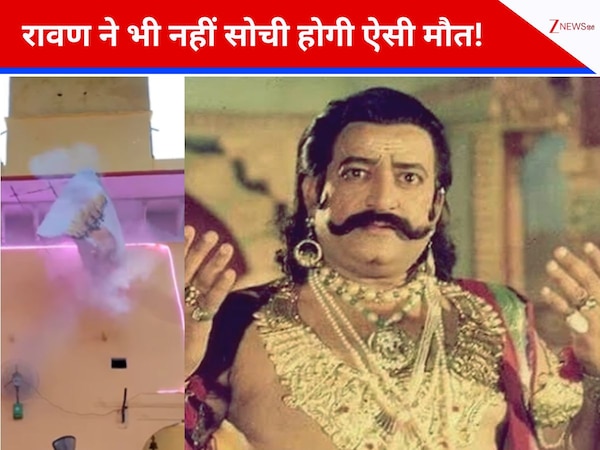 ravan was not burnt but shot watch the dussehra viral video | रावण को ...