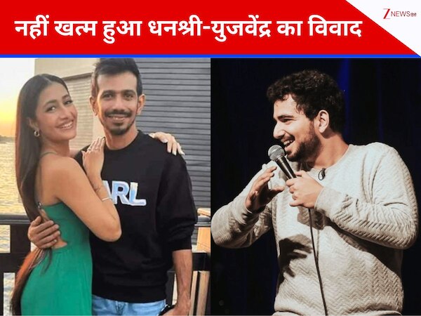 28 Years Old Influencer and Actress Dhanashree Verma Reacts To Samay ...