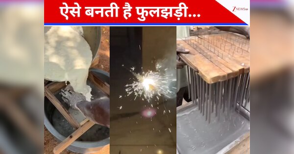 diwali special phuljhadi full making process in hindi watch the viral ...