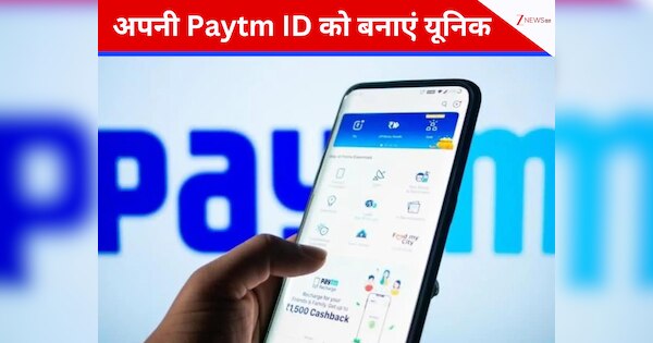 How to Create Custom Personalized UPI ID On Paytm step by step guide ...