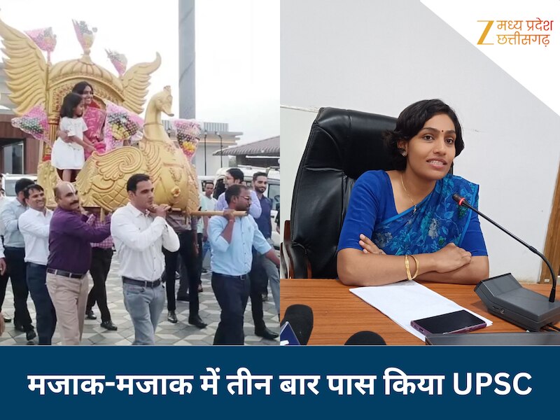 upsc topper success story of rank 11 ias sanskriti jain biography ...