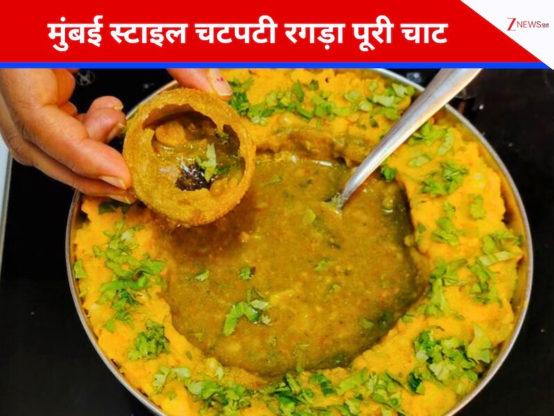 ragda puri chaat recipe how to make mumbai style ragda puri at home in ...