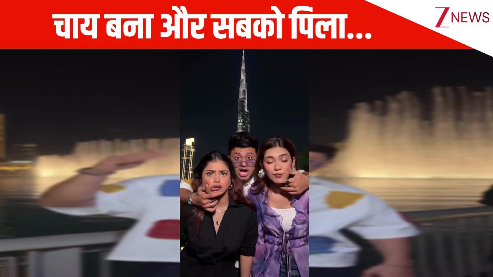 awez darbar trending reel with girlfriend nagma mirajkar and sister ...