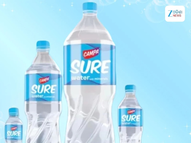 Campa Sure: ୫ ଟଙ୍କାରେ ପାଣି ବିକ୍ରି କରିବେ ଅମ୍ବାନୀ || Campa Sure reliance ...