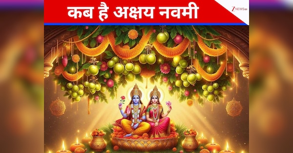 Akshaya Navami 2025 Amla Navami date shubh muhurat puja Vidhi niyam ...
