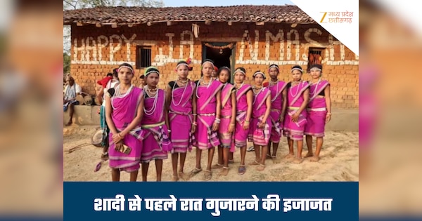 chhattisgarh unique custom tradition ghotul where boys girls allowed to ...
