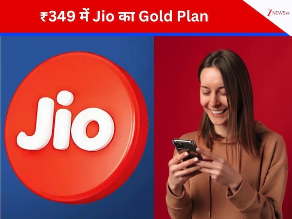Jio Gold Plan Launched Before Diwali Get 2 percentage Bonus Free OTT ...