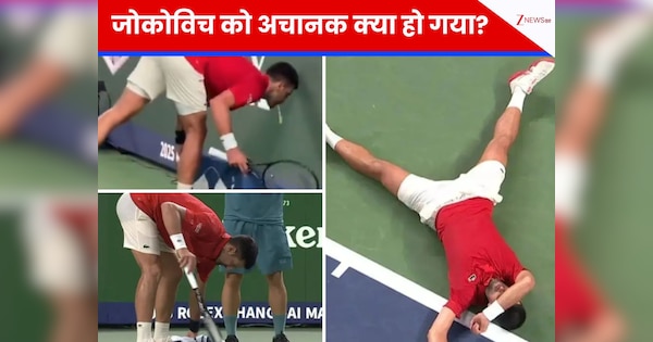 Video Novak Djokovic collapsed on court suddenly started vomiting then ...
