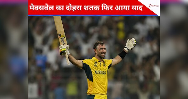 beth moony explosive century like glenn maxwell double hundred women ...