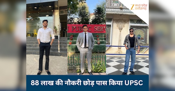 upsc topper success story of irms rank 629 dev tomar upsc topper left ...