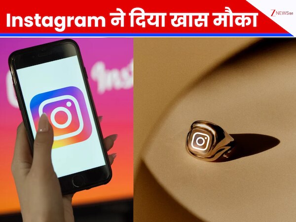 Instagram launches Ring Award for top 25 creators who will eligible to ...