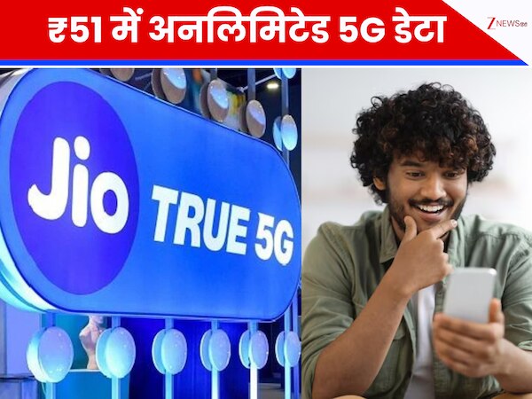 Jio 5G Data True Unlimited Upgrade Recharge Plans starting from Rs 51 With Extra Benefits | Jio ...