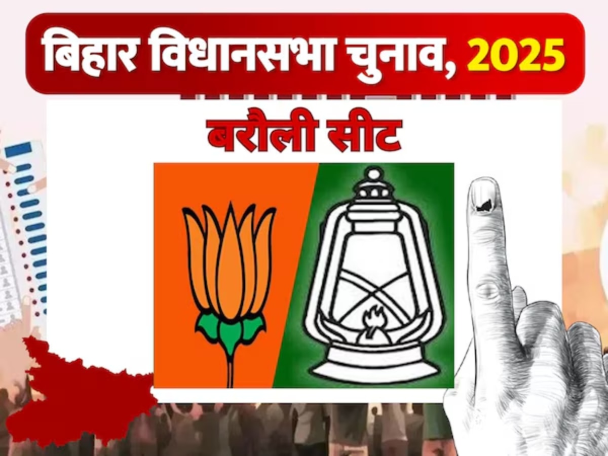 BJP has a strong hold in Lalu stronghold Barauli will RJD comeback ...